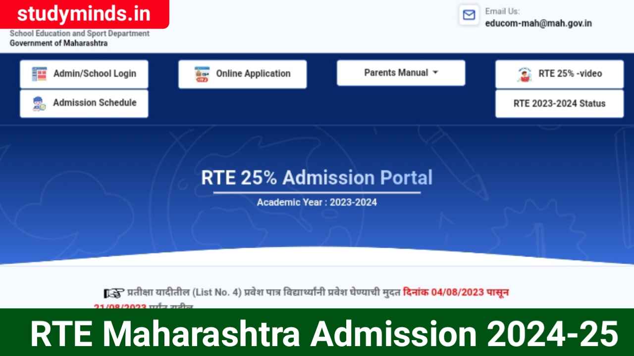 RTE Maharashtra Admission 2024-25: Online Application Extended till 10 May, @rte25admission ...