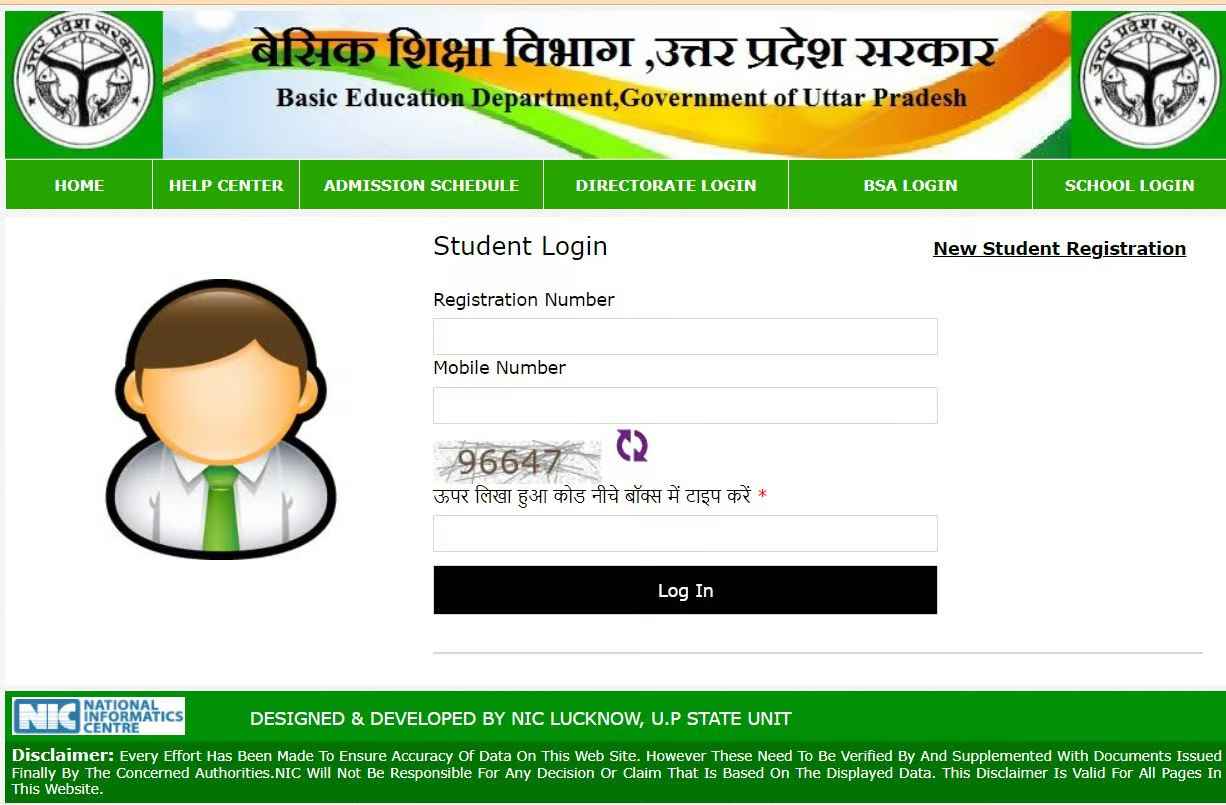 UP RTE Admission 2024-25: Application Form, Last Date, School List, @rte25.upsdc.gov.in - Study ...