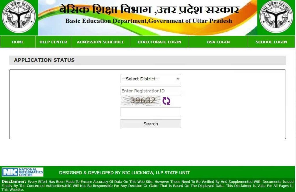 UP RTE Admission 2024-25: Application Form, Last Date, School List, @rte25.upsdc.gov.in - Study ...