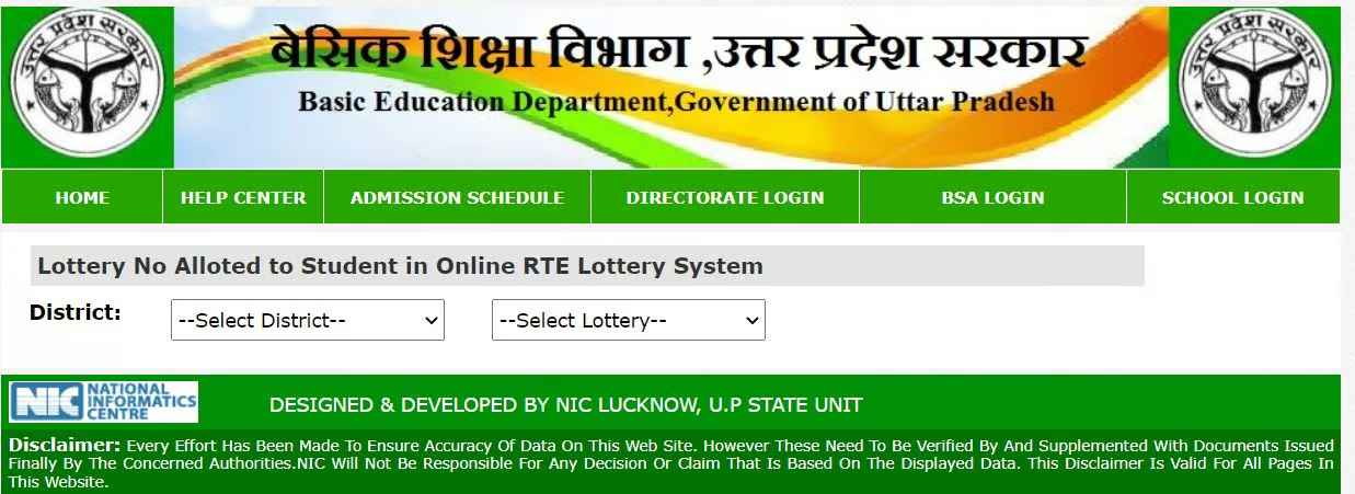 UP RTE Admission 2024-25: Application Form, Last Date, School List, @rte25.upsdc.gov.in - Study ...