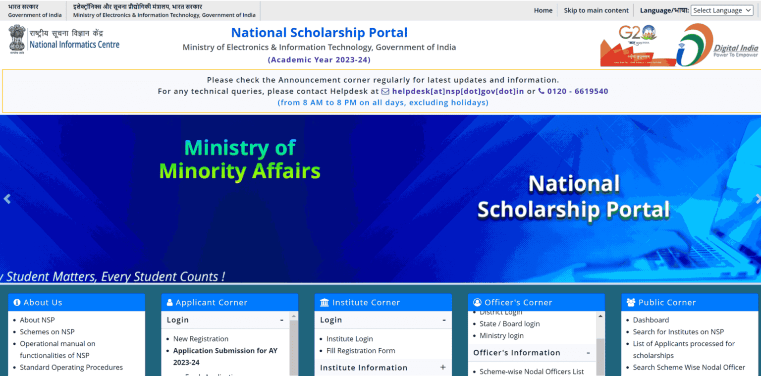 Pm Yashasvi Scholarship 2024 Registration Last Date To Apply
