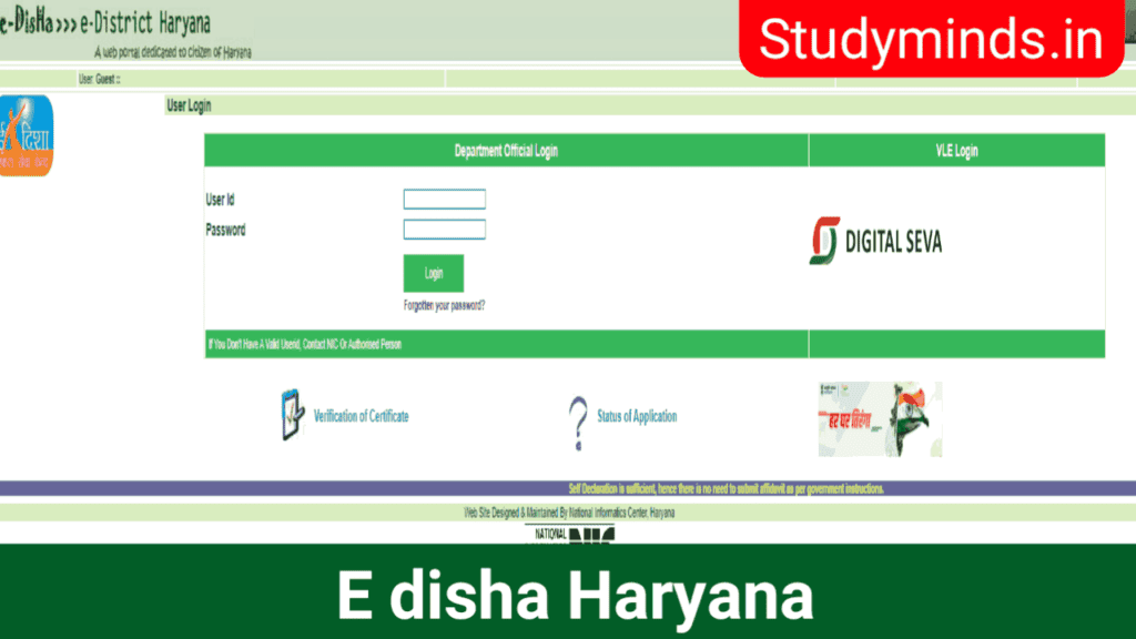Study MINDS - सरकारी योजनाओं की जानकारी हिंदी में